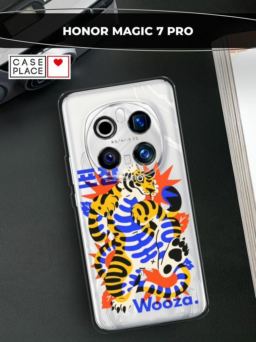 Чехол на Honor Magic 7 Pro / Хонор Мэджик 7 Про с принтом "Wooza", прозрачный