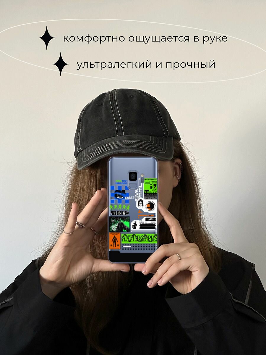 Чехол на Samsung Galaxy S9 / Самсунг Галакси С9 с принтом "Nothing impossible", прозрачный — фото 1