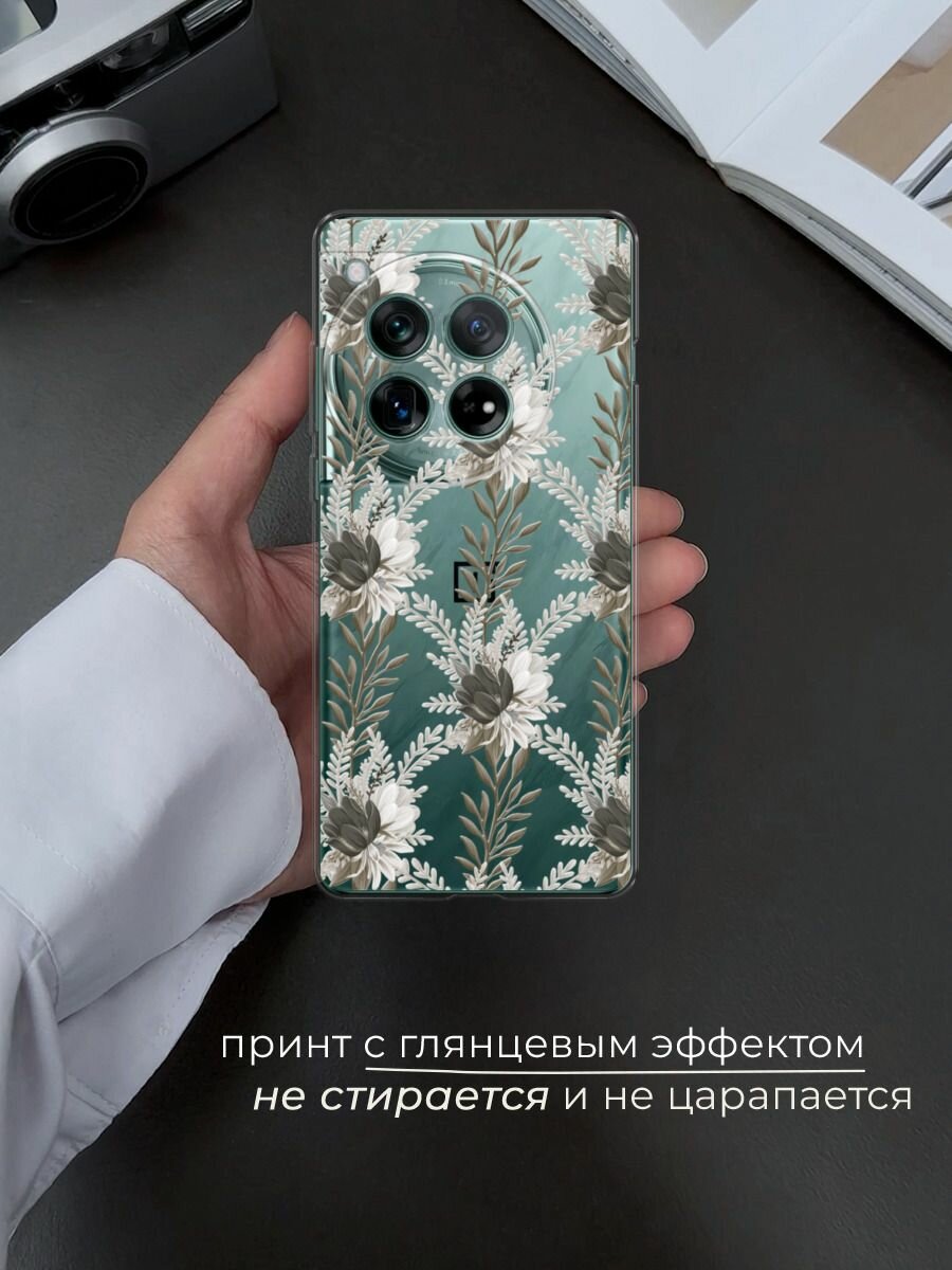 Чехол на OnePlus 12 / Ван Плас 12 с принтом "Переплетение цветов" — фото 1