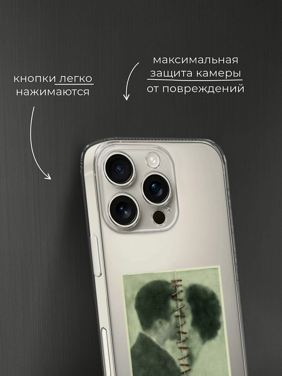 Чехол на Apple iPhone 16 Pro / Айфон 16 Про с принтом "Разделенный поцелуй" — фото 1