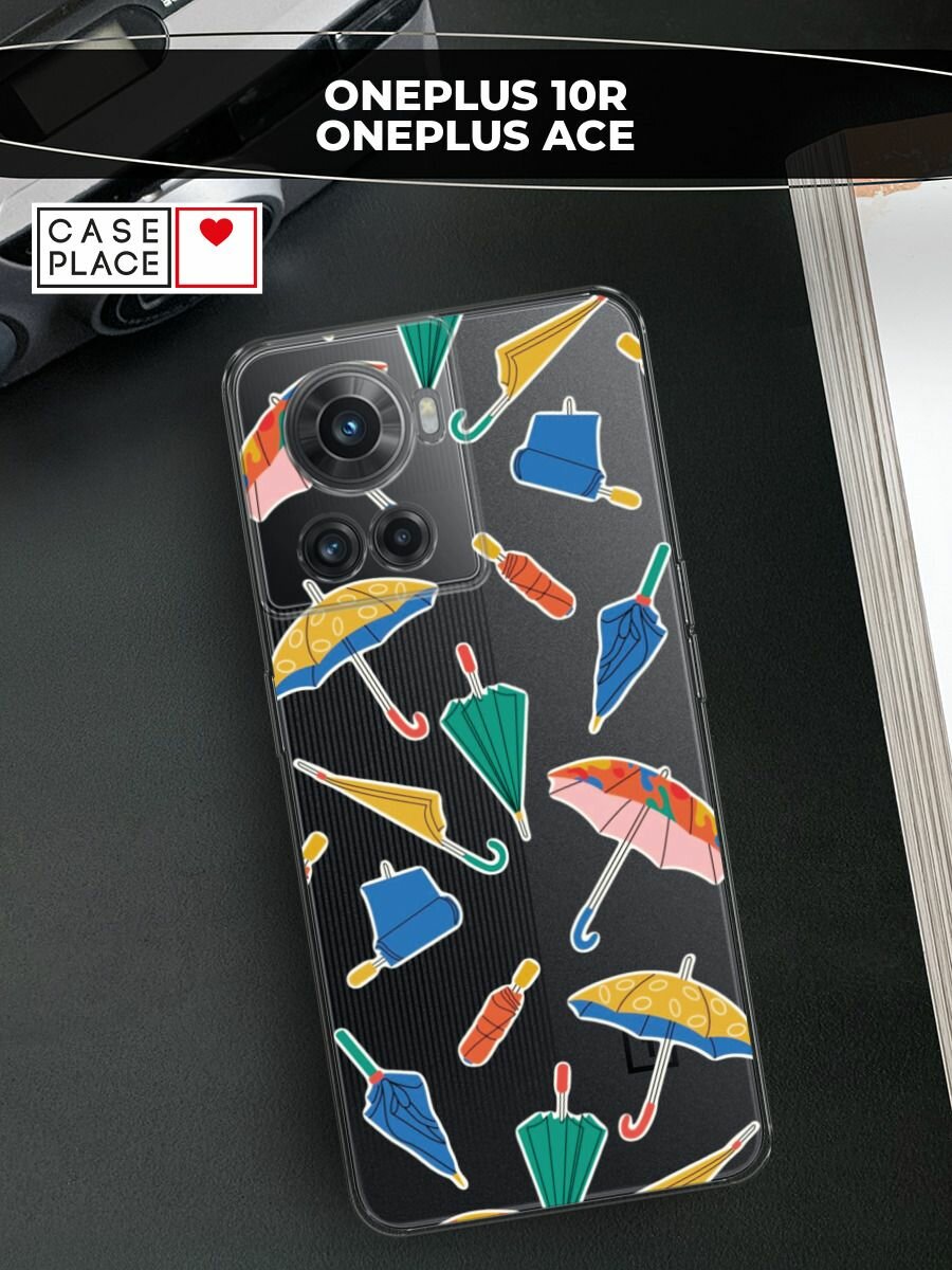 Чехол на OnePlus 10R/Ace / Ван Плас 10R/Ace с принтом "Зонты паттерн", прозрачный