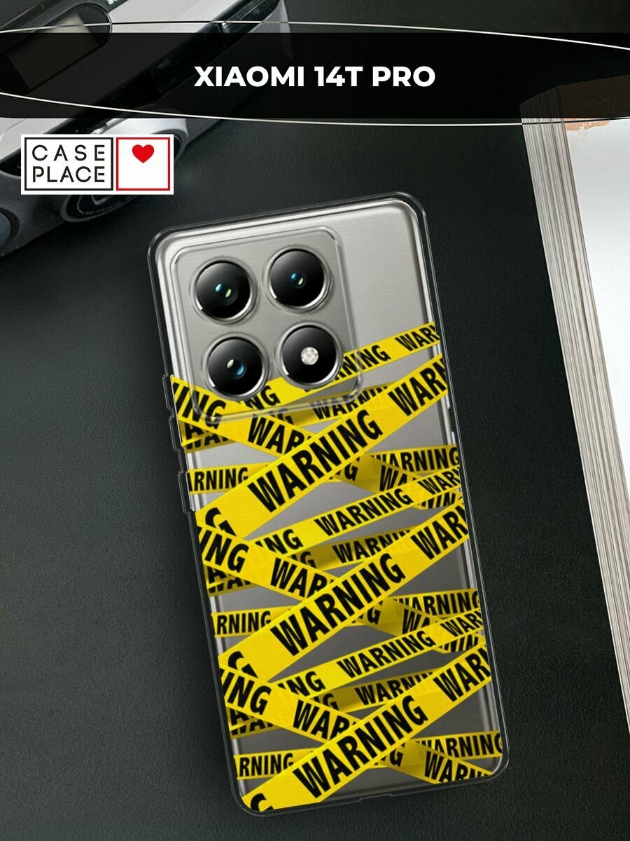 Чехол на Xiaomi 14T Pro / Сяоми 14T Про с принтом "Warning!", прозрачный