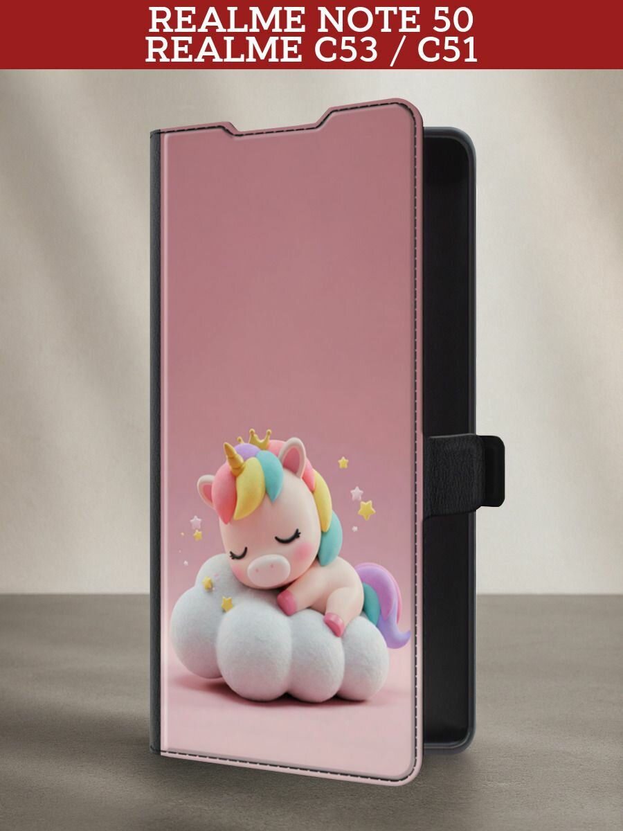Чехол-книжка на Realme C53/C51/Note 50 / Реалми С53/С51/Ноте 50 с рисунком "Спящий единорог"