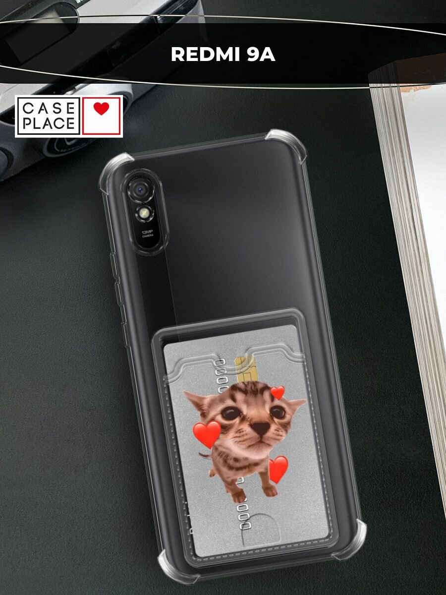 Чехол на Xiaomi Redmi 9A (Сяоми Редми 9А) с картой и принтом "Ласковый котенок"