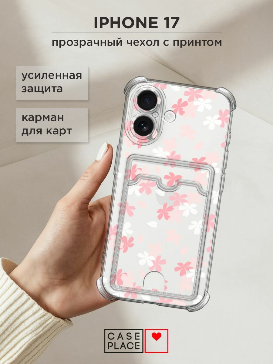 Чехол на Apple iPhone 17 (Айфон 17) с картой и принтом "Весеннее цветение"