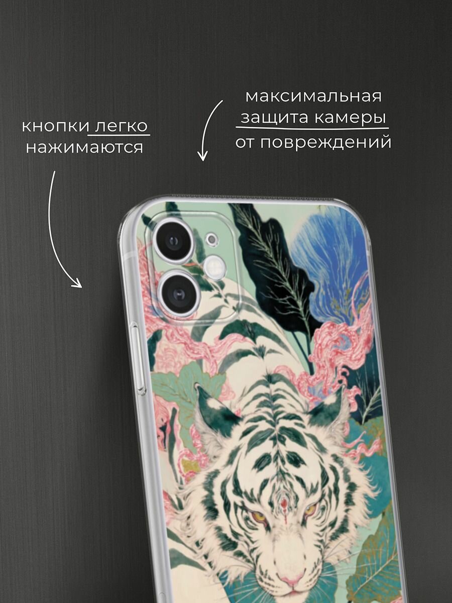 Чехол на Apple iPhone 11 / Айфон 11 с принтом "Охотник" — фото 1
