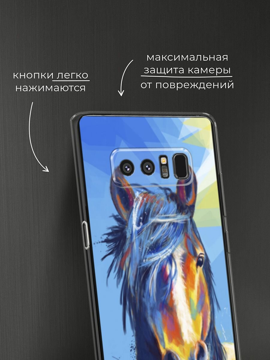 Чехол на Samsung Galaxy Note 8 / Самсунг Галакси Нот 8 с принтом "Лошадь арт 3" — фото 1