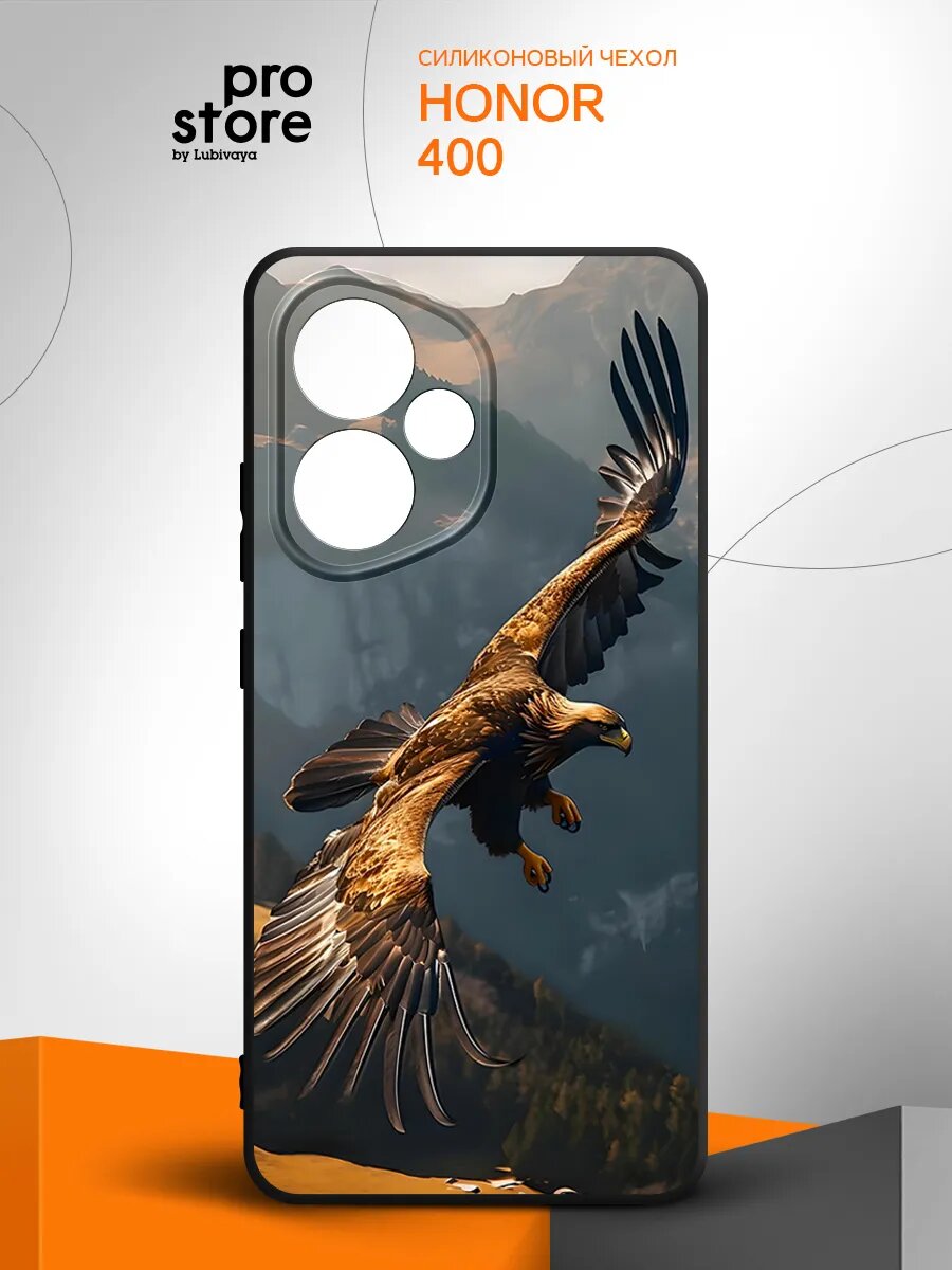 Чехол на Honor 400, Хонор 400, накладка, силиконовый, противоударный, с рисунком