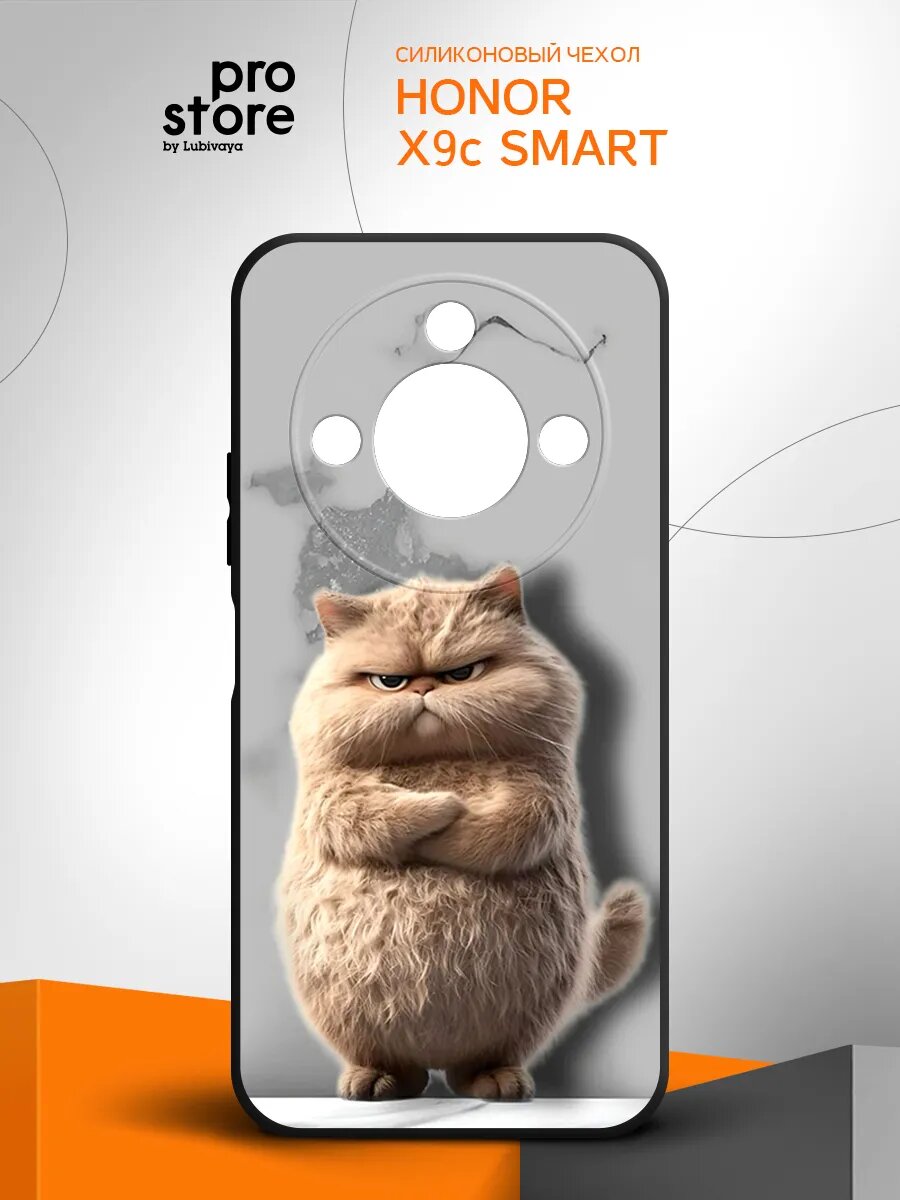 Чехол для Honor X9c Smart, Хонор Икс9с Смарт, накладка, противоударный, с картинкой