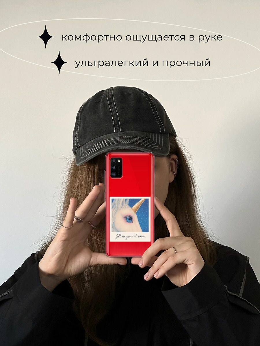 Чехол на Samsung Galaxy A41 / Самсунг Галакси А41 с принтом "Глаз единорога" — фото 1
