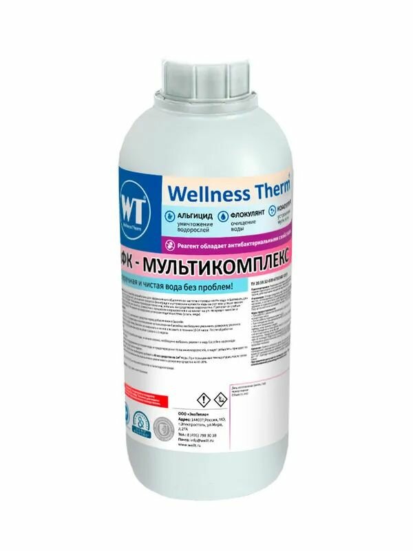 WT АФК мультикомплекс