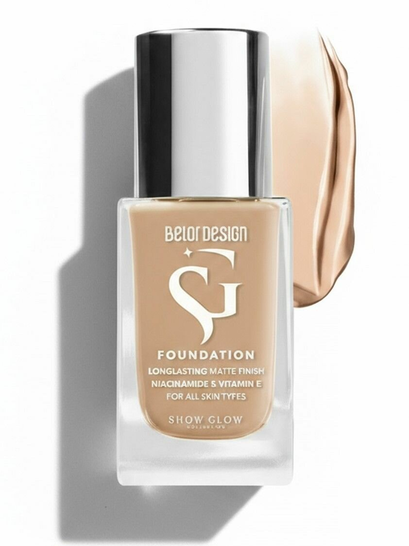 Тональный крем для лица Belor Design SHOW GLOW FITFINITY тон 12 Темный, 30 г