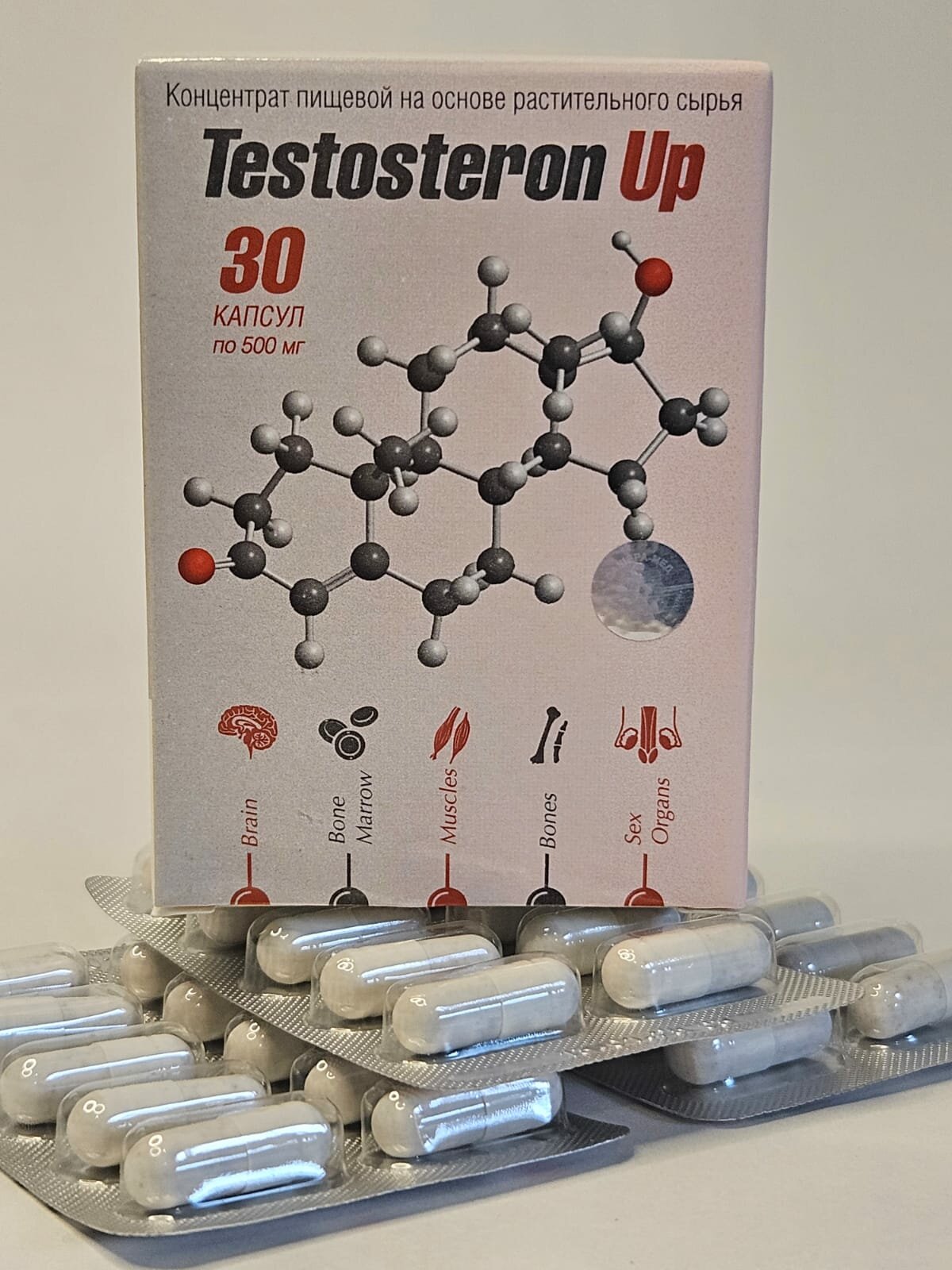 Testosteron Up. Бустер тестостерона для мужчин.