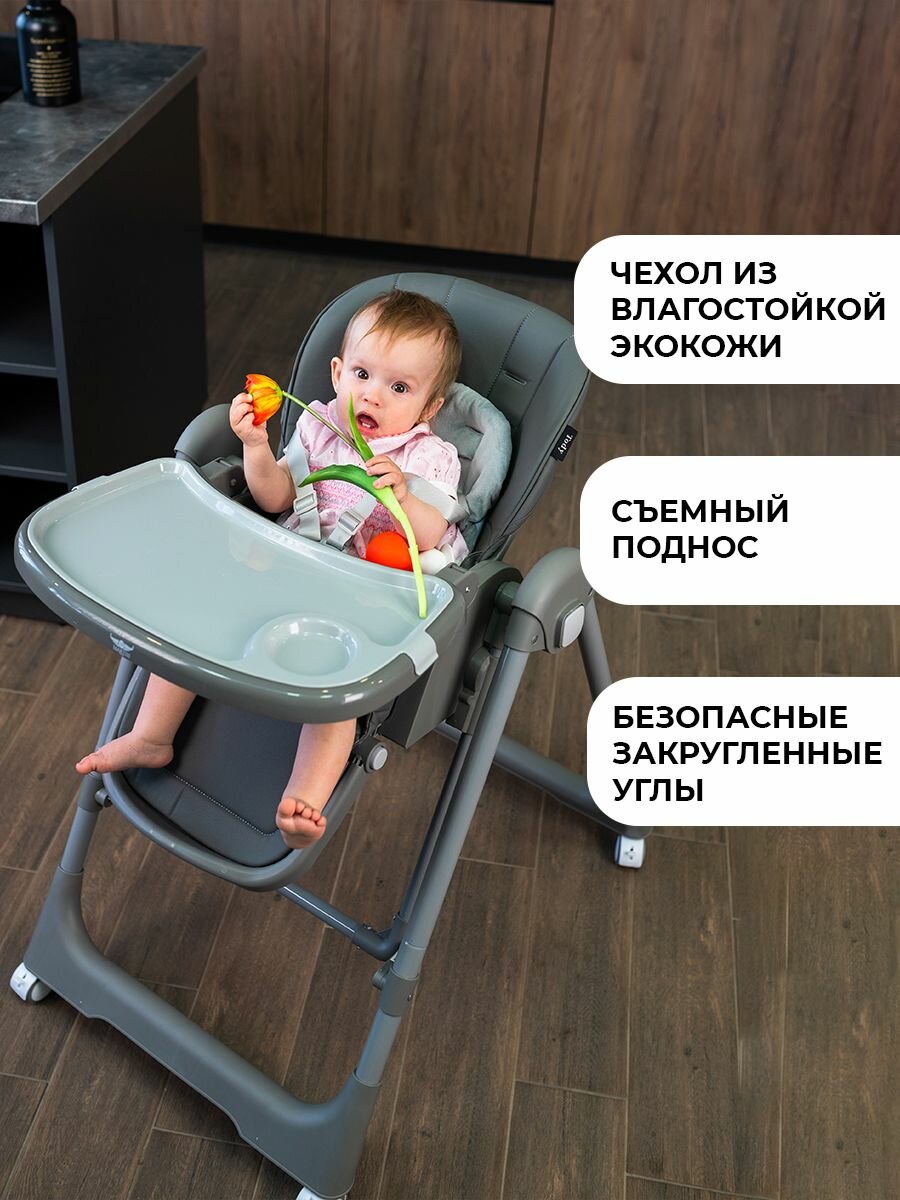 Стульчик для кормления — фото 1