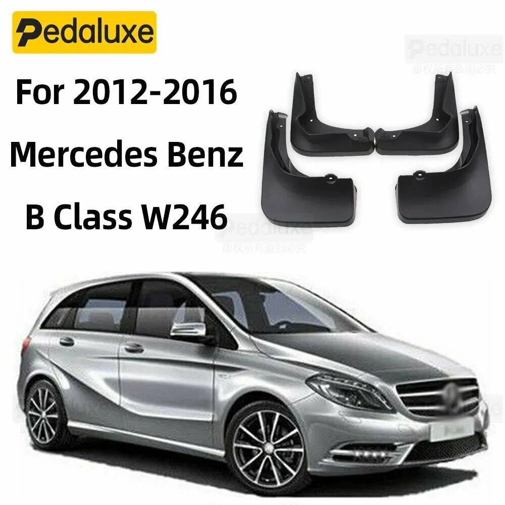 Крыло автомобильное, арт. 4 шт. для 2012-2016 Mercedes Benz B класса W246 передние и задние брызговики автомобильные аксессуары