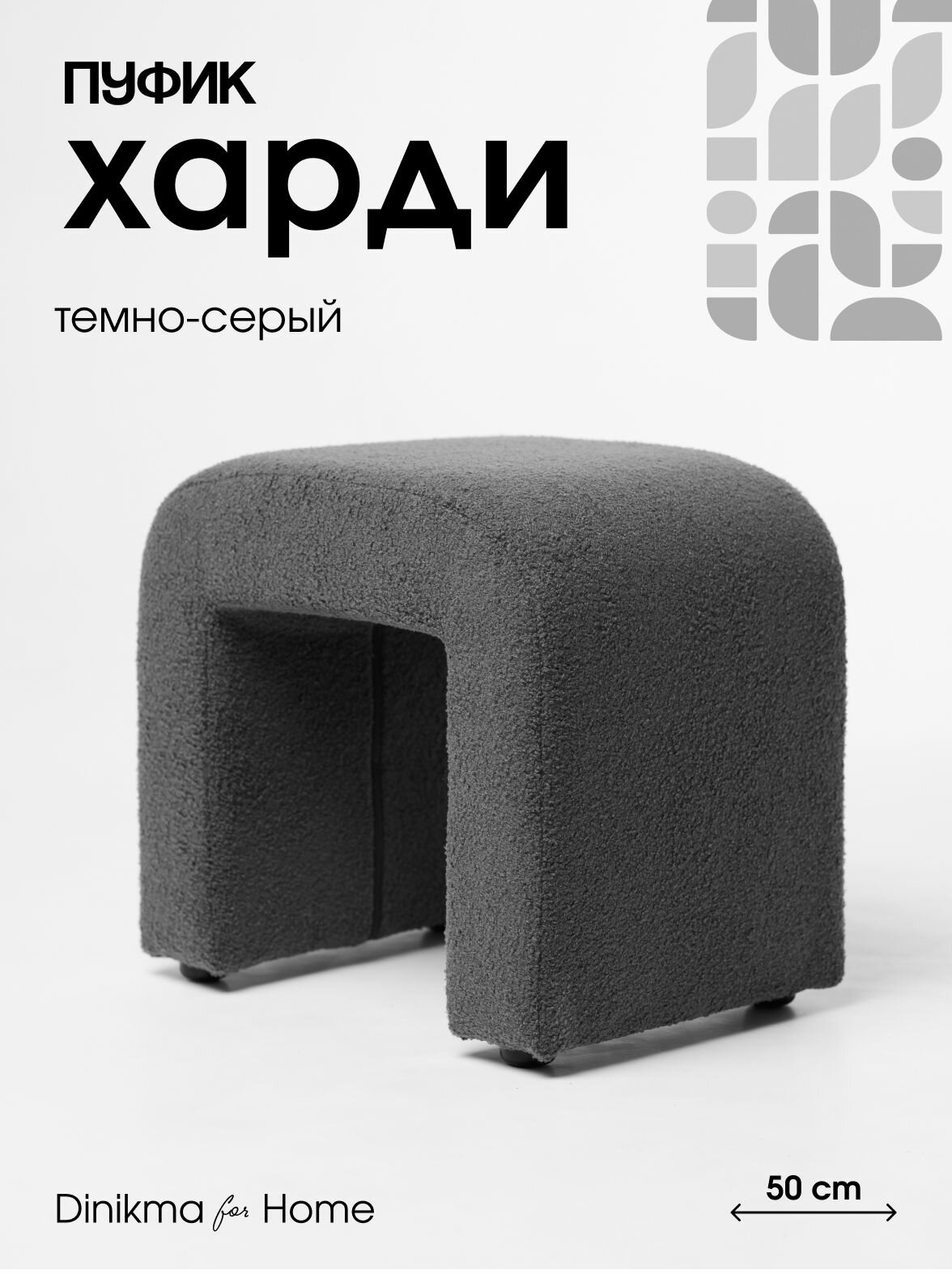 Пуфик в прихожую, искусственный мех, 60*43*40 см, Пыльный зеленый
