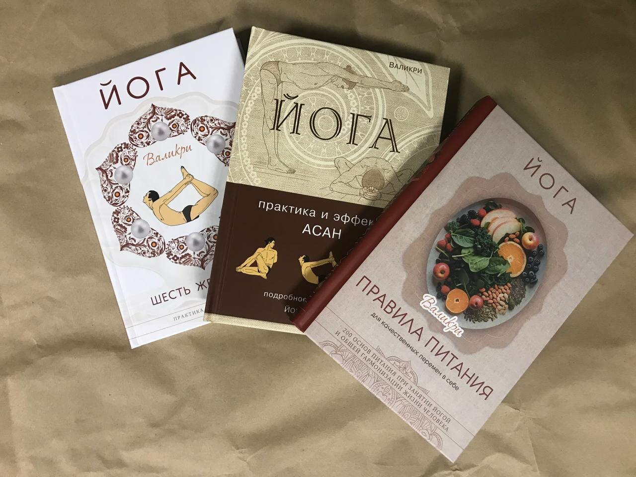 Книга Скифия "Практика и эффекты асан", твердый переплет, 1500 стр