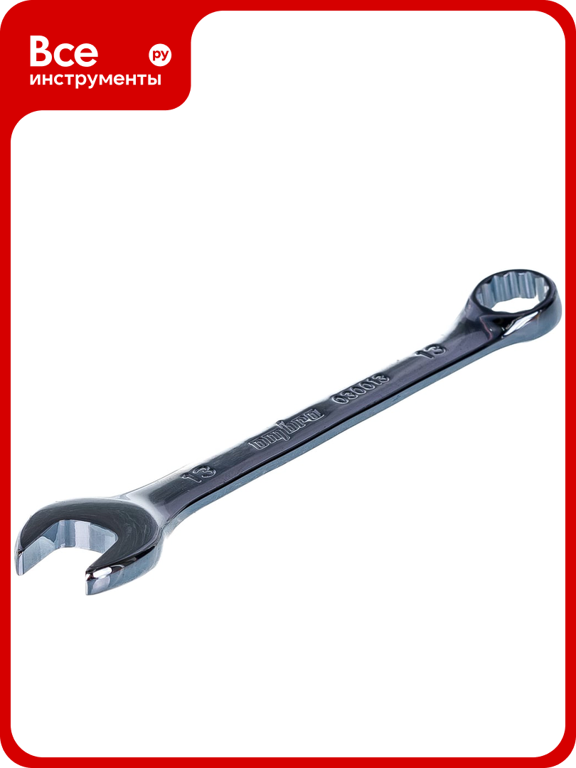 Комбинированный ключ Ombra 030013