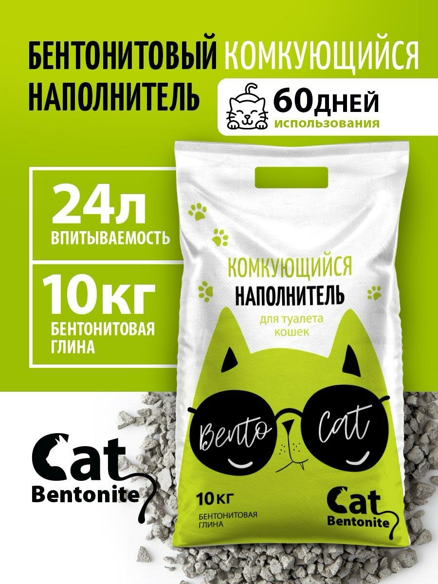 Наполнитель