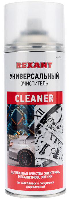Очиститель универсальный CLEANER 400мл REXANT аэрозоль, 85-0002