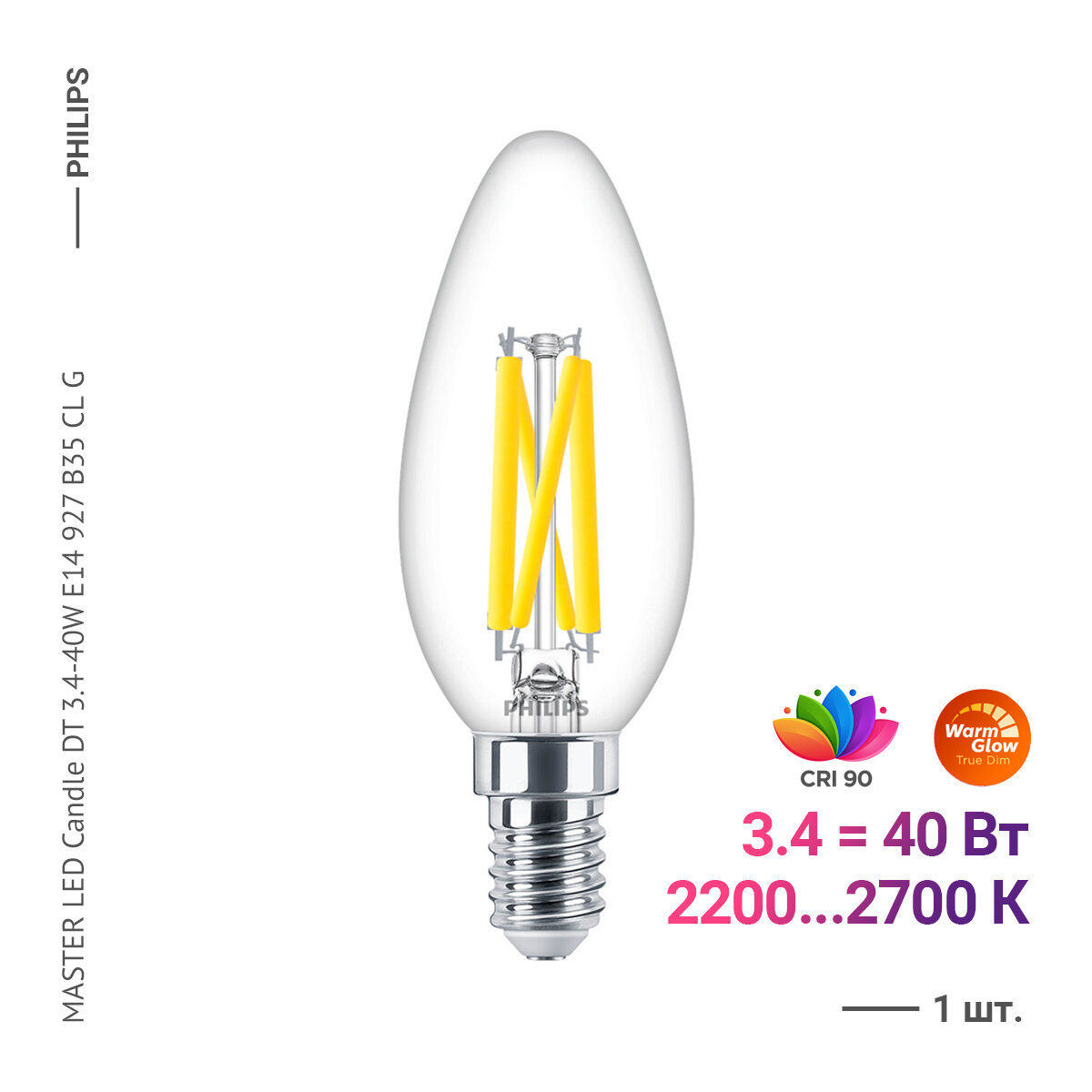 Лампочка Philips MASTER LED Candle DT 3.4-40W E14 927 B35 CL G, 1 шт.