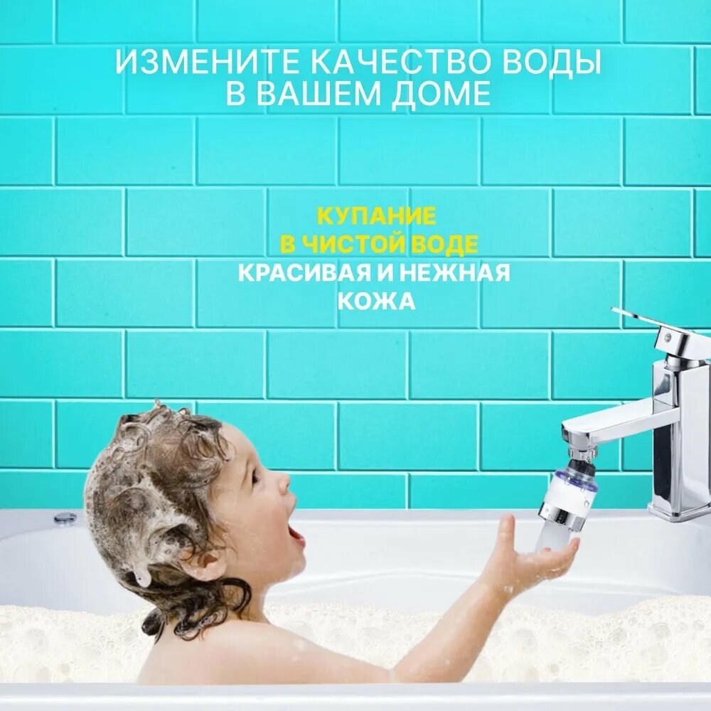 Фильтр-кувшин — фото 1