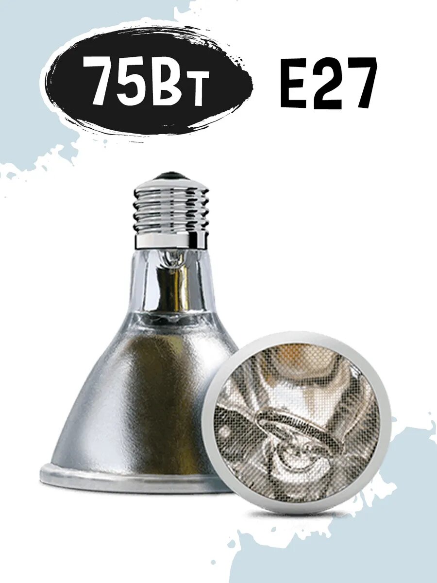 Лампа тепловая инфокрасная Carbon Fiber 11х11х11.4см