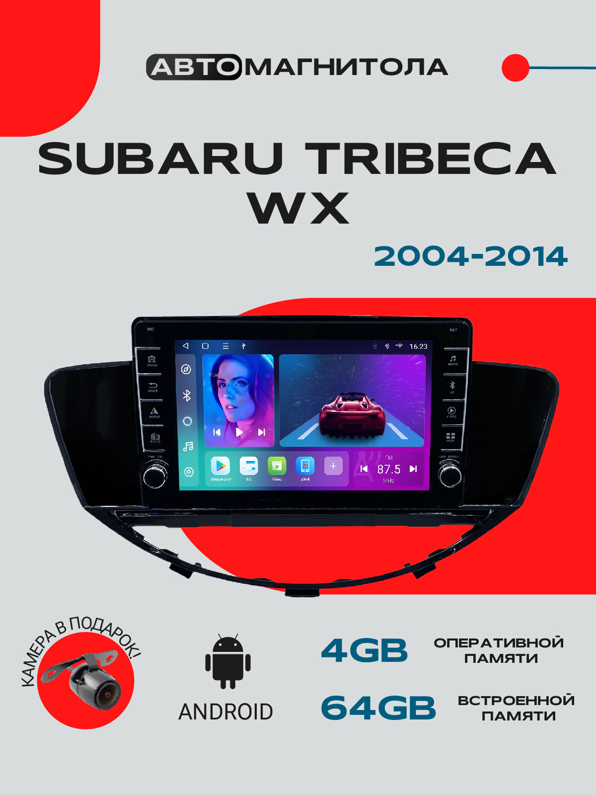 Магнитола Android Subaru Tribeca: WX/WX рест (2004-2014) , 4/64 ГБ с крутилками / Субару Трибека