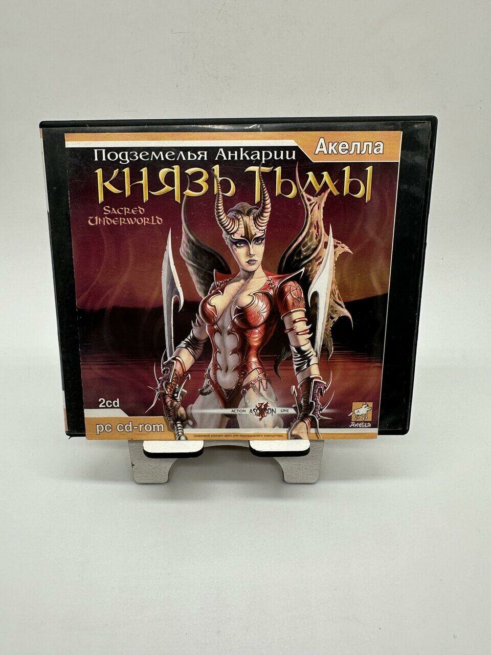 Диск с игрой Князь Тьмы Подземелья Анкарии (русская лицензия)