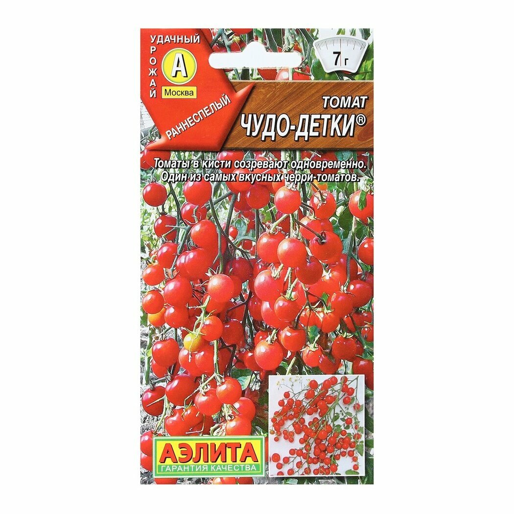 Семена томата Агрофирма аэлита "Чудо-детки", высокоурожайные, 20 штук