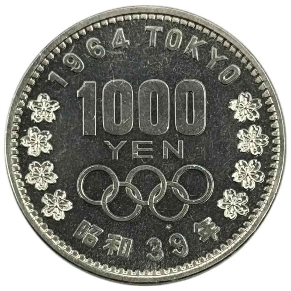 Япония 1000 йен 1964 г. (J-SE 39) (XVIII летние Олимпийские Игры, Токио 1964) (Лот №3)