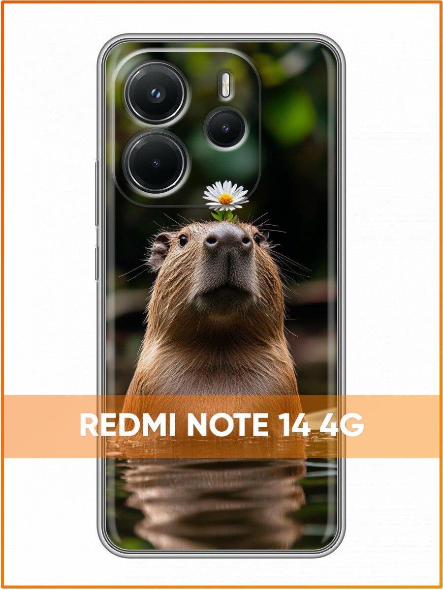 Чехол для Redmi Note 14 4G, Редми Ноут 14 4Ж