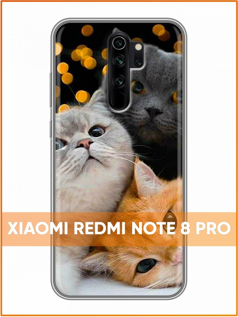 Чехол для Xiaomi RedMi Note 8 Pro с принтом Милые котики (Сяоми Редми Ноут 8 Про)