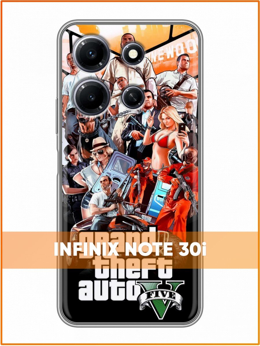 Чехол для Infinix Note 30i 4G с принтом для мальчиков с ГТА (Инфиникс Нот 30i 4G)
