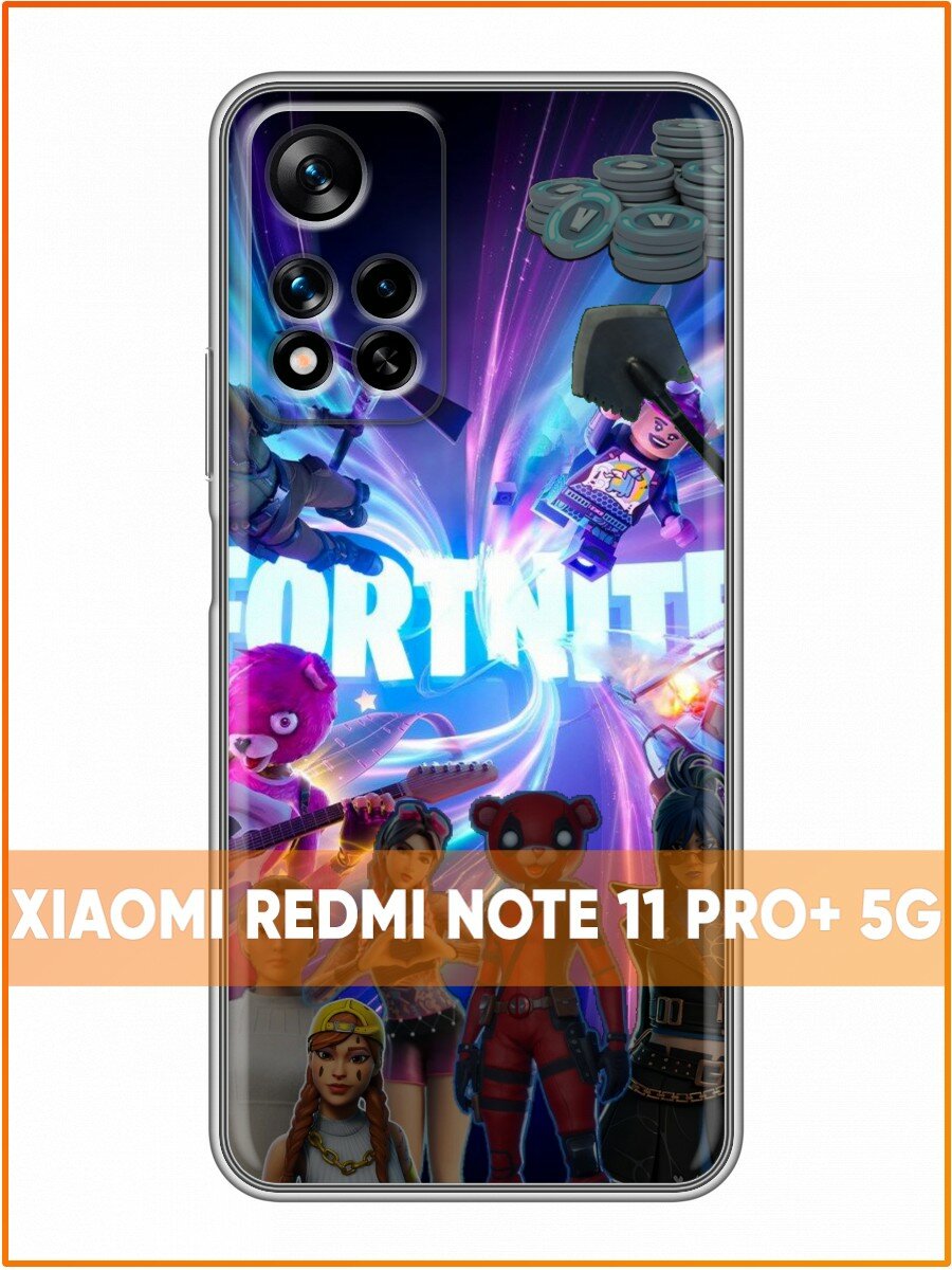 Чехол для Xiaomi Redmi Note 11 Pro Plus 5G с принтом для мальчиков Фортнайт (Сяоми Редми Нот 11 Про Плюс 5G)