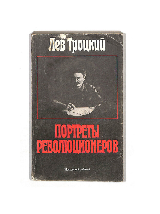 Портреты революционеров