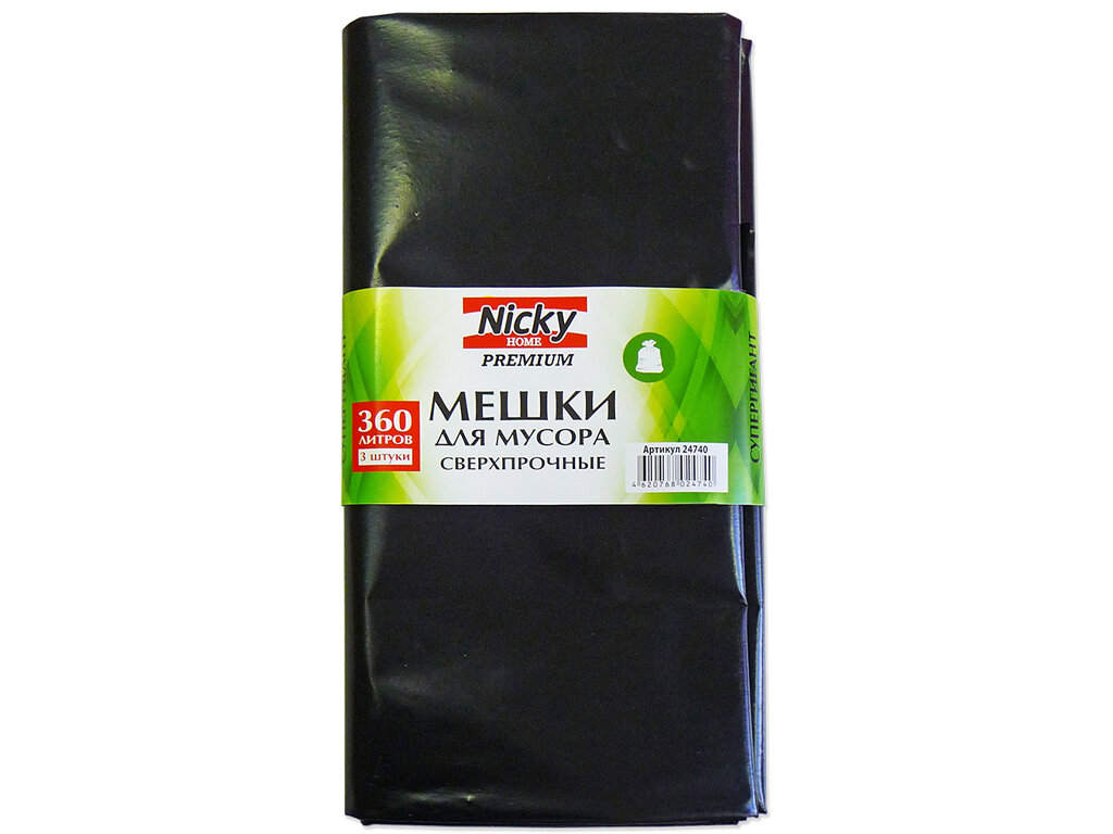 Пакеты для мусора Antella "Супергигант", 360 л, 103х150 см 85 мкм, 3 шт