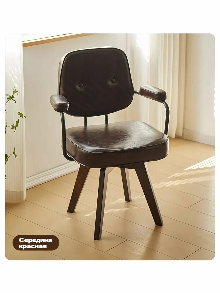 Офисное кресло, Бордовый