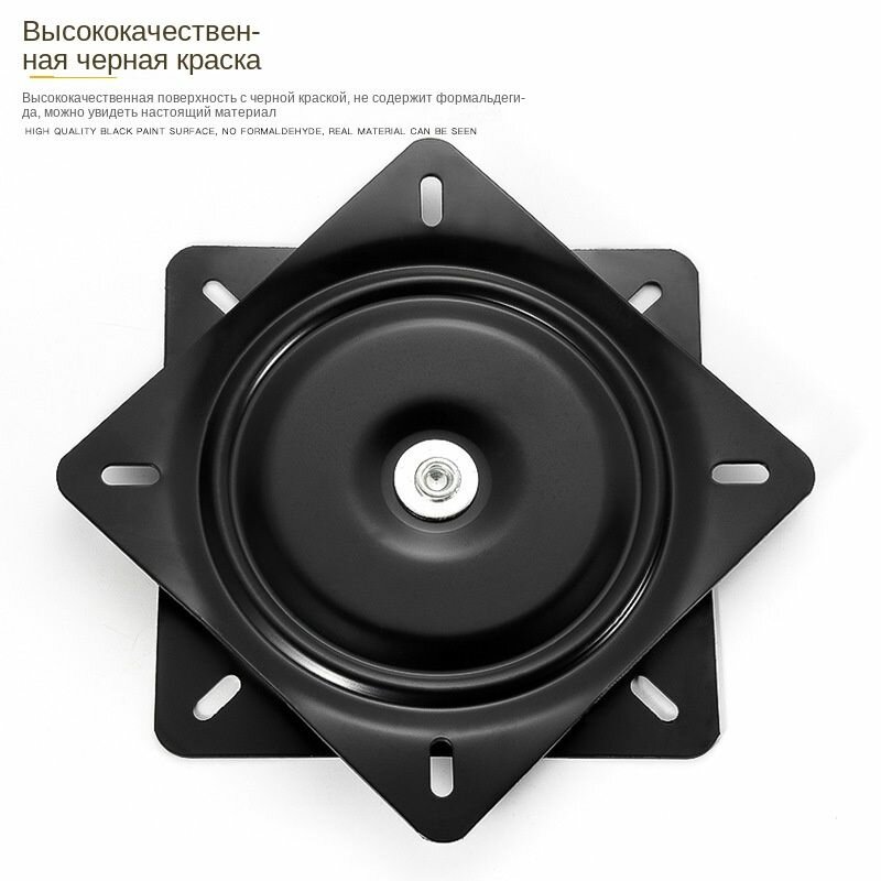 Поворотный механизм для мебели из оцинкованной стали поворотная платформа 360 градусов для кресла катера лодки офиса