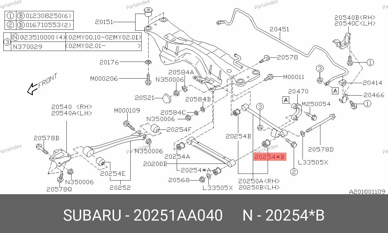 Сайлентблок заднего поперечного рычага, SUBARU 20251AA040
