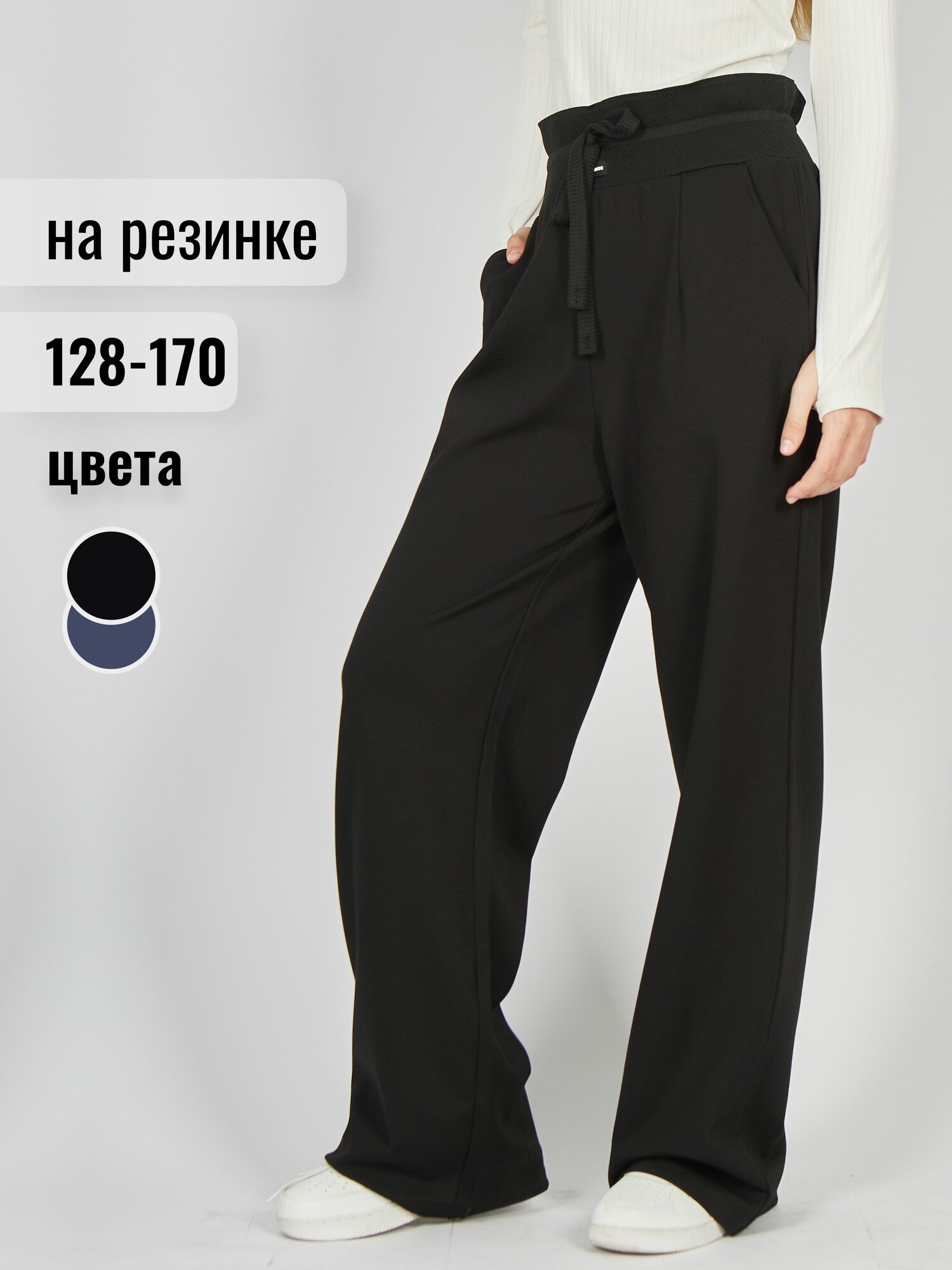 Форма спортивная