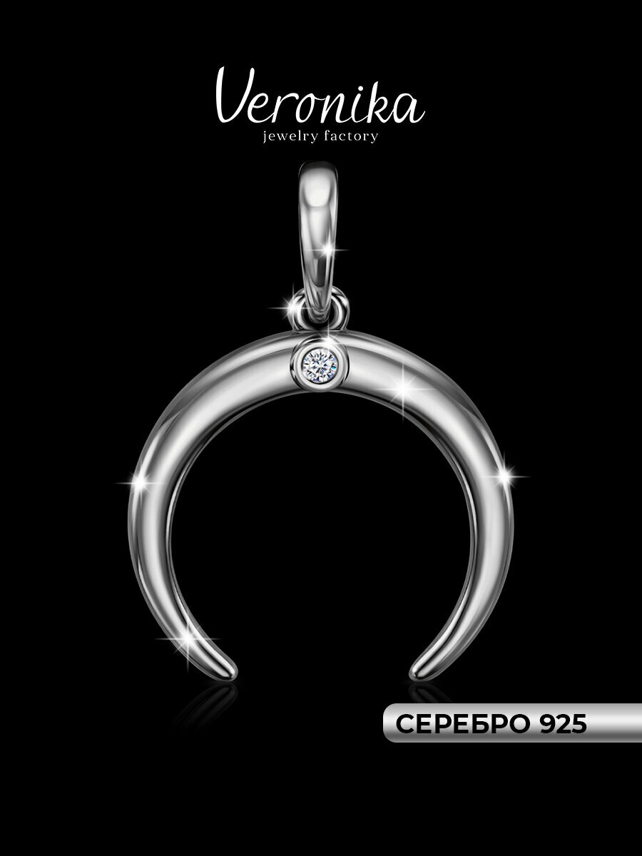 Подвеска, серебро, 925 проба, родирование, фианит