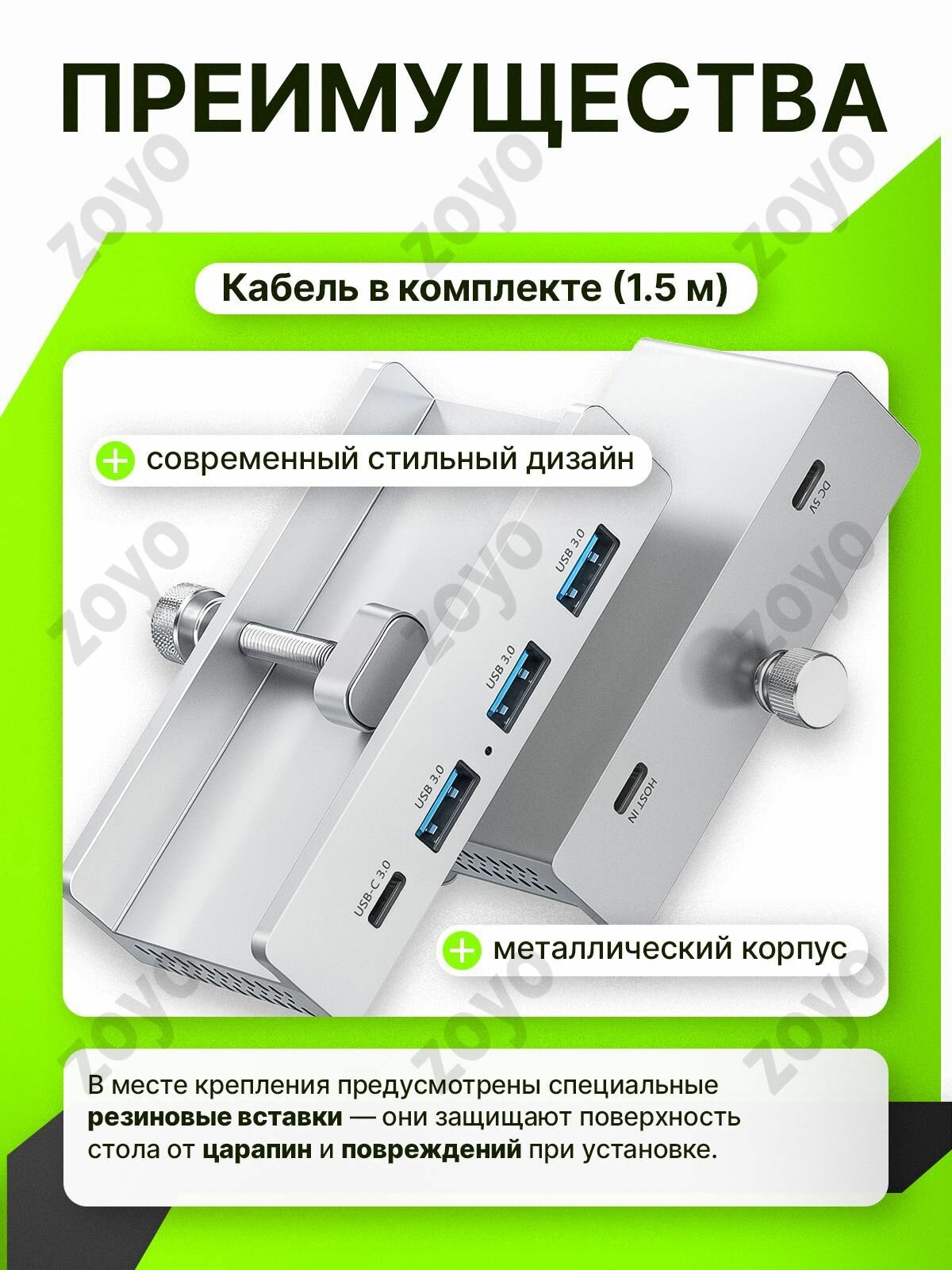 USB-концентратор — фото 1