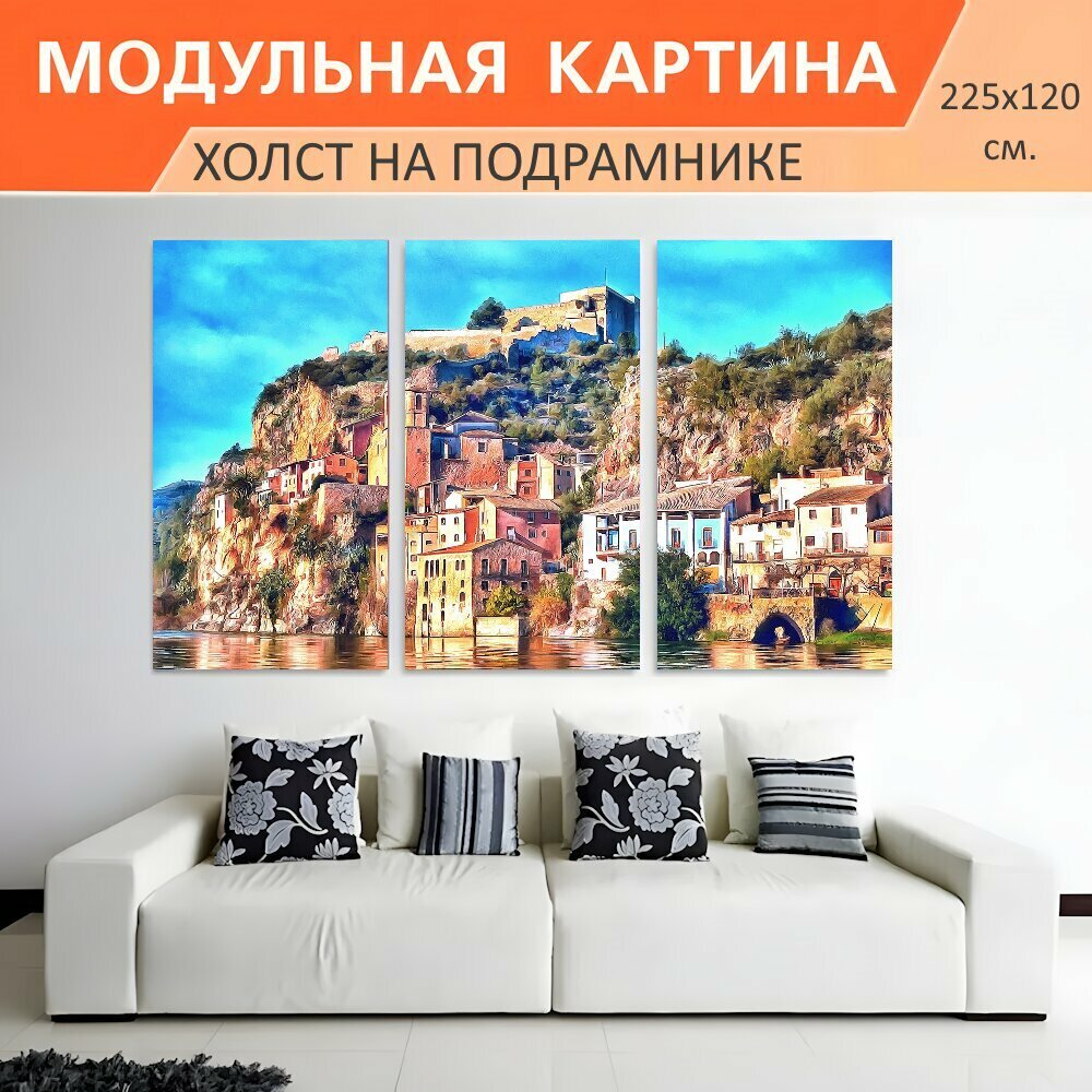 Модульная картина на холсте "Живопись, картина, масло" триптих на подрамнике 225х120 см. для интерьера