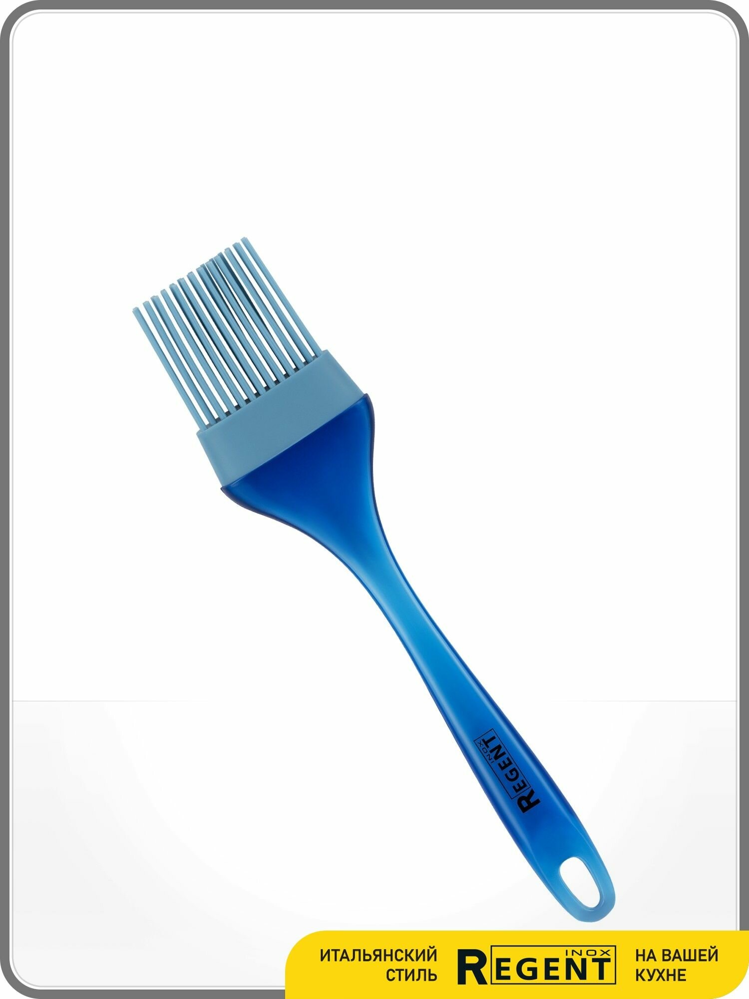 Кисточка кулинарная силиконовая 21 см (513551)