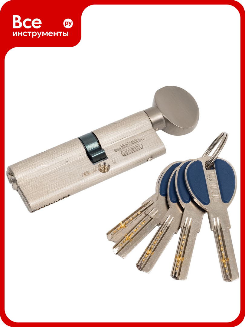 Ключевой цилиндр MSM 40+50 мм, матовый никель, ключ-вертушка CW40/50mm SN, дополнительную защиту