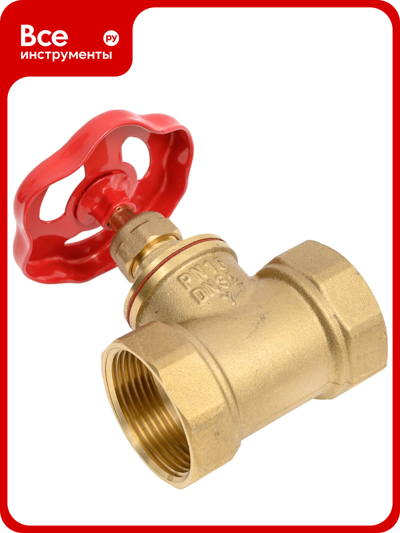 Запорный клапан Ci (вентиль) 15Б1п 32 Т0000000982