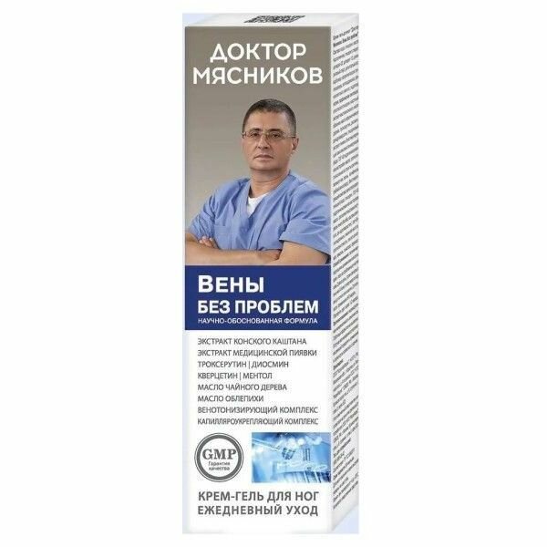 Крем-гель для ног Королевфарм Доктор Мясников, вены без проблем, 125 мл