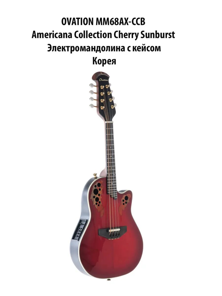 OVATION MM68AX-CCB Americana Collectio Электромандолина