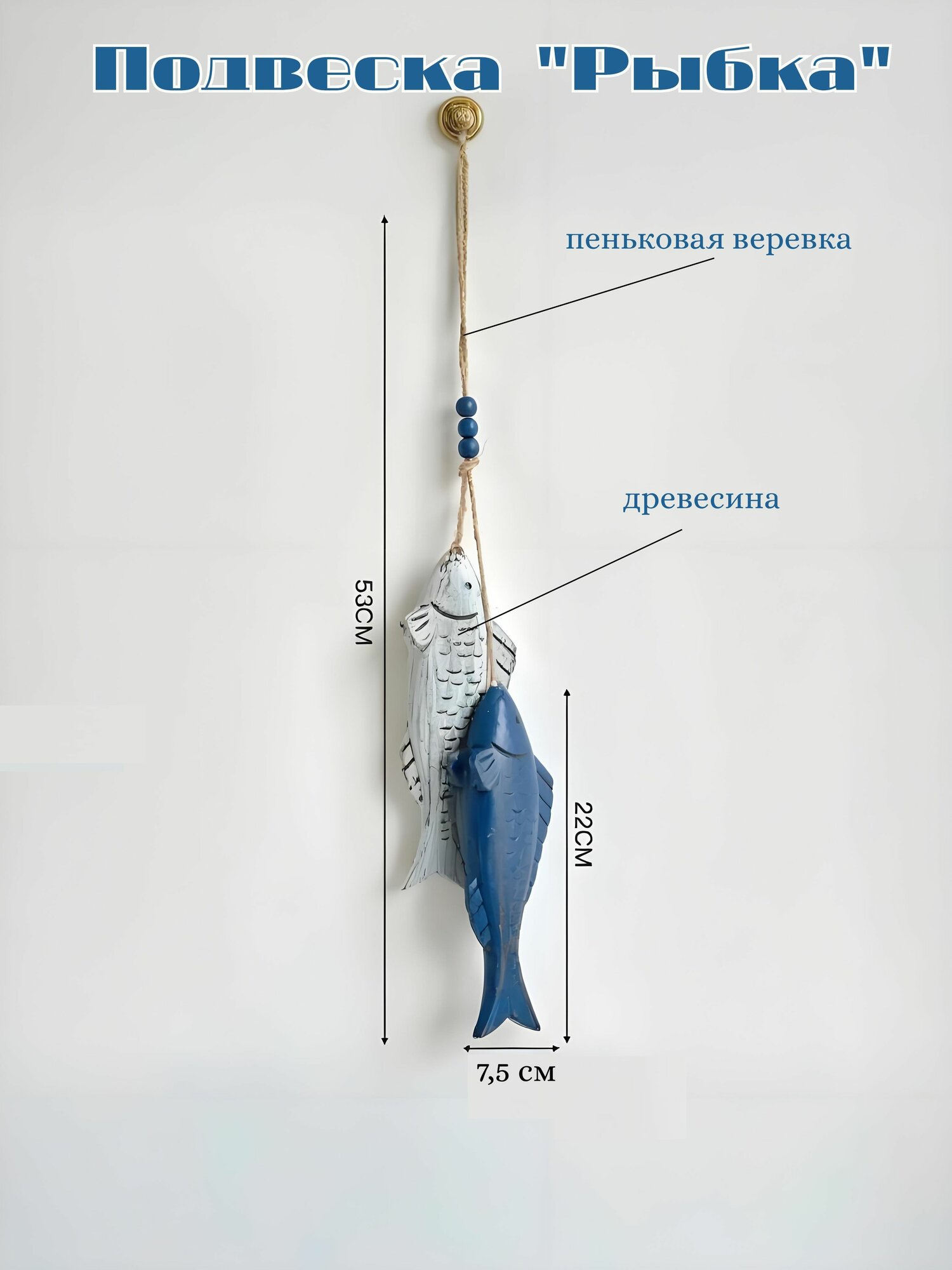 Фигурка декоративная